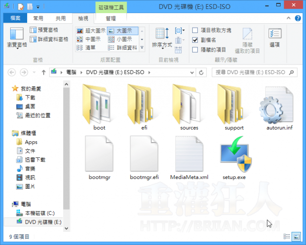 Windows 8 10 ISO Windows 8 10 ISO