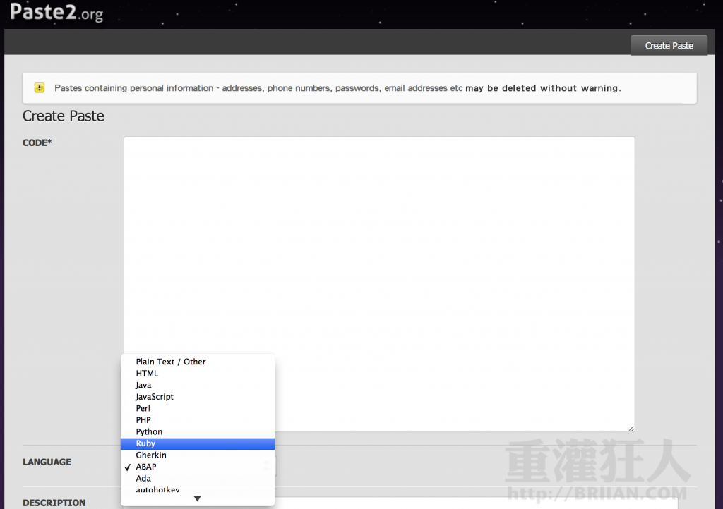 Paste2-001 – 重灌狂人