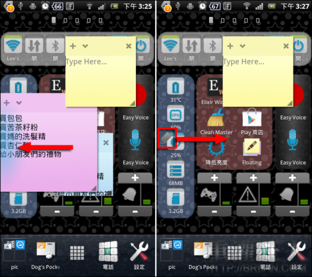 Floating Stickies 手機桌面浮動便利貼，可浮貼於其它應用程式之上 – 第 2 頁 – 重灌狂人
