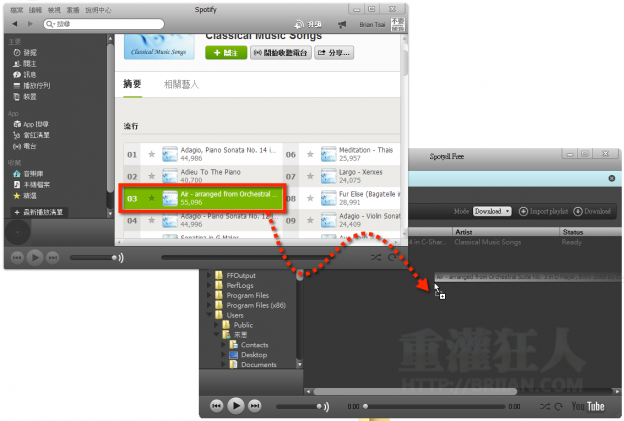 Spotydl 下載 Spotify 中的音樂檔、存成 MP3 – 重灌狂人