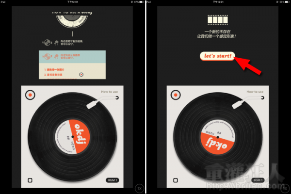 okdj_1 – 重灌狂人