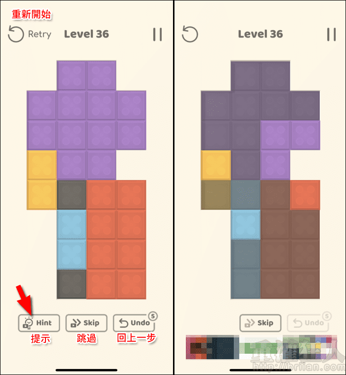 foldingblocks_5 – 重灌狂人