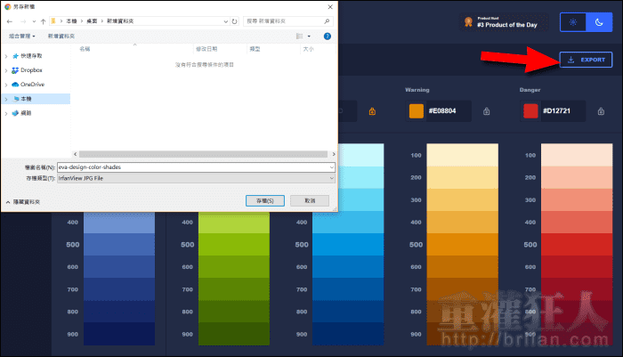 evacolors_5 – 重灌狂人